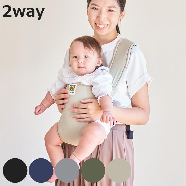 サイズ/本体：約縦41×横38cmショルダーベルト：約103〜148cm重量/約160g内容量/1個材質/ポリエステル100％種類/ブラック、ネイビー、グレー、カーキ、ライトベージュ原産国/日本対象年齢/対面抱っこ・前向き抱っこ：首がすわっ...