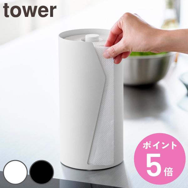 サイズ/約幅12×奥行12×高さ24.7cm重量/約1550g内容量/1個材質/本体：スチール（粉体塗装）・ポリプロピレンマット・滑り止め：シリコーンゴム種類/ホワイト、ブラック生産国/中国製●縦置きで省スペース！片手でカットできるキッチン...