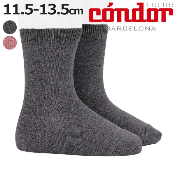 サイズ/2詳細はサイズ表をご覧ください。内容量/1足材質/ビスコース56％、ナイロン33％、ポリエステル9％、ポリウレタン（ライクラ（R））2％種類/アンスラサイタ、タマリスコ生産国/スペイン製対象年齢/1歳〜2歳●メタリックファイバーを編...