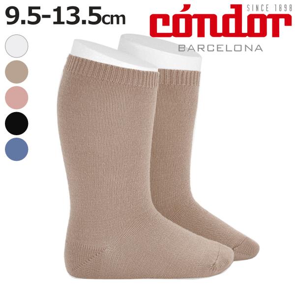 サイズ/0、2詳細はサイズ表をご覧ください。内容量/1足材質/バンブービスコース53％、ナイロン25％、コットン22％カラー/ブランコ、アルメンドラ、バレリーナ、ネグロ、プロベンサ生産国/スペイン製対象年齢/6ヶ月〜2歳●スペインのブランド...