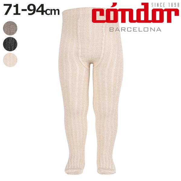 サイズ/0、2詳細はサイズ表をご覧ください。内容量/1足材質/ビスコース56％、ナイロン33％、ポリエステル9％、ポリウレタン（ライクラ（R））2％カラー/グリスクラーロ、アンスラサイタ、オロ生産国/スペイン製対象年齢/6ヶ月〜2歳●メタリ...