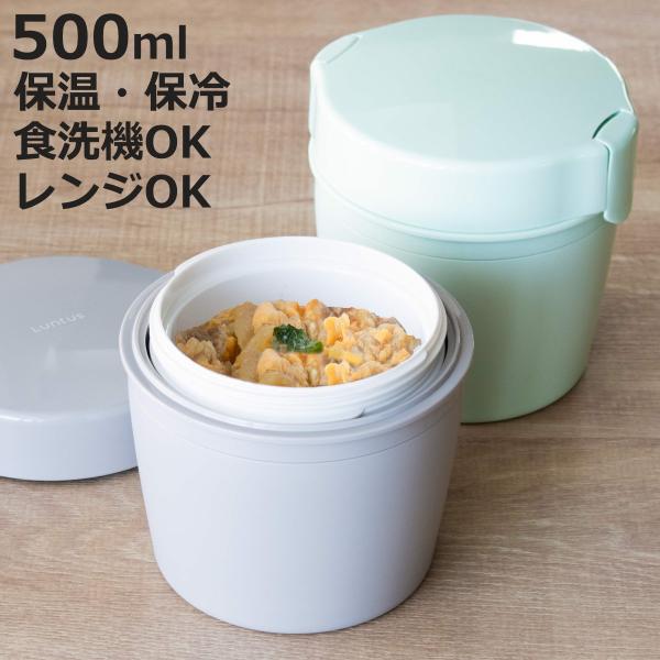 サイズ/約幅12.8×奥行12×高さ12.2cm容量/総容量：500mlご飯容器：250ml、おかず容器：250ml内容量/1個材質/保温ケース：ステンレス鋼（アクリル樹脂塗装）保温ケース蓋：ポリプロピレン（中材：発泡PP断熱材）止め具・リ...
