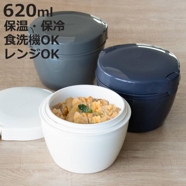 サイズ/約幅14.5×奥行13.8×高さ11cm容量/総容量：620mlご飯容器：310ml、おかず容器：310ml内容量/1個材質/保温ケース：ステンレス鋼（アクリル樹脂塗装）保温ケース蓋：ポリプロピレン（中材：発泡PP断熱材）止め具・リ...
