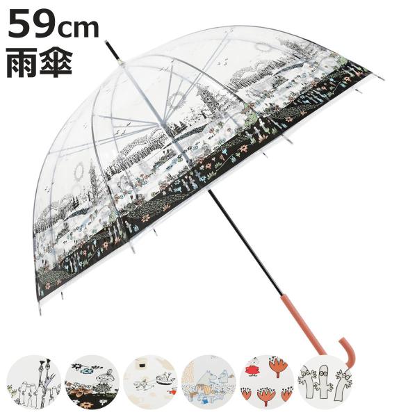 サイズ/親骨の長さ：約59cm全長：約85cm直径：約86cm持ち手の長さ：約20cm持ち手の太さ：約1.5cm石突の長さ：約5cm重量/約310g内容量/1本材質/ポリエチレン種類/野原、晴れの日、ティータイム、アート、フラワー、ボーダー...