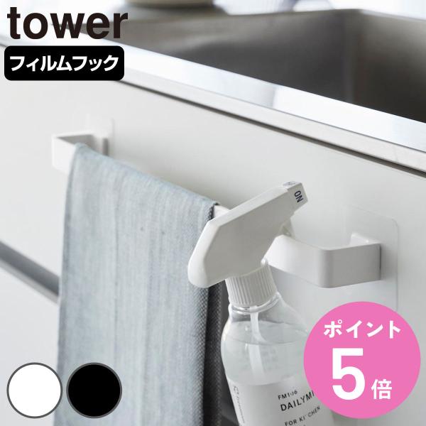 サイズ/約幅47×奥行4.5×高さ7cm内寸：約幅41.2×奥行3.6cmフィルムシート接着面1つあたり：約幅7×高さ7cm重量/約70g内容量/1個材質/本体：ABS樹脂フィルムシート：ポリカーボネート・PET・ポリウレタン種類/ホワイト...