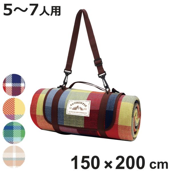 サイズ/【広げたサイズ】約横200×縦150cm内容量/1個付属品：ショルダーベルト材質/表生地：アクリル裏生地：EPE種類/ブルー、マドラス、グリーン、コーラル●クルクル折りたたんでコンパクトに収納できるレジャーシート150×200cmで...