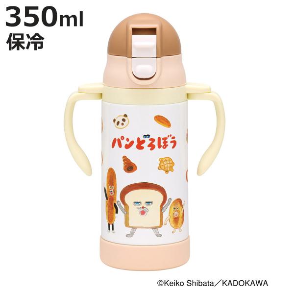 サイズ/約高さ19cm直径：約7cm重量/ハンドルタイプ：240gショルダータイプ：245g容量/約350ml内容量/1個（本体、替え用飲み口×1）材質/内びん、口がね：ステンレス鋼胴部：ステンレス鋼（アクリル樹脂塗装）キャップ、蓋、ハンド...