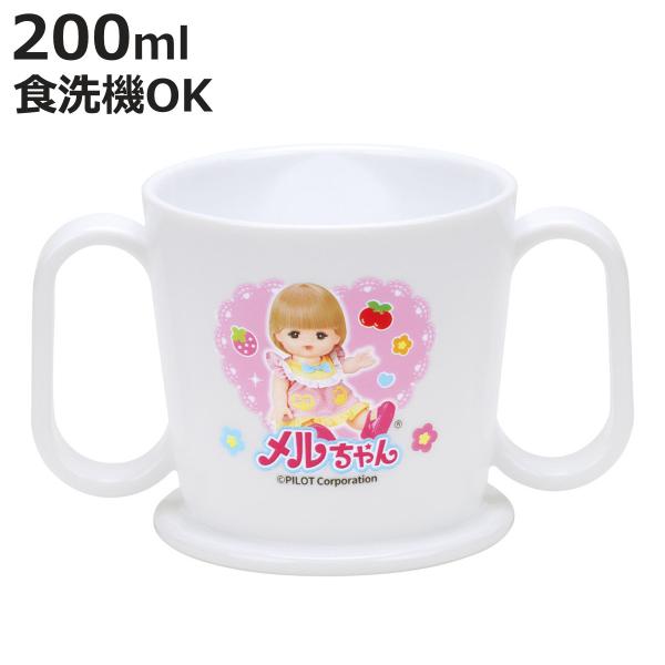 サイズ/約幅12.3×奥行7.3×高さ7.5cm（取っ手含む）容量/約200ml内容量/1個材質/ポリプロピレン生産国/中国製耐熱温度/140度食器洗い乾燥機/使用可能電子レンジ/使用可能対象年齢/1歳頃から●コップの側面が斜めになっている...