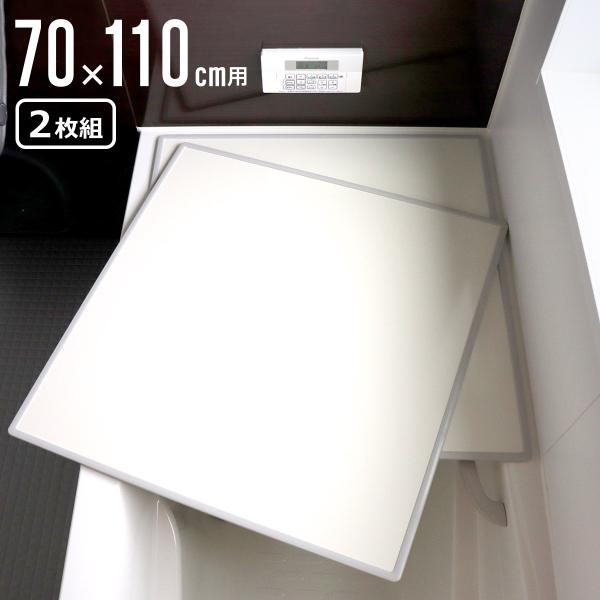 サイズ/実寸サイズ：約奥行68×幅108×厚さ1cm1枚あたり：約奥行68×幅54×厚さ1cm重量/約2.6kg内容量/2枚組材質/本体：アルミ樹脂複合板（中芯PE）ふち：ポリエチレン生産国/日本製●薄型で保温性があり、お手入れ簡単な組み合...