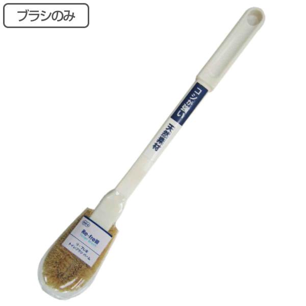 サイズ/柄：約長さ28cmたわし：約幅6×奥行10×厚み3cm内容量/1本材質/頭：コイヤファイバー（純植物性繊維）・針金柄：ポリプロピレン耐熱温度/100度●コシが強い、天然素材のトイレブラシです。●たわしはコイヤファイバー（純植物性繊維...