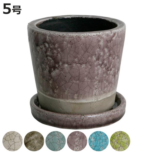 サイズ/約高さ18.5cm直径：約16cm種類/アイボリー、クレイ、クラシックグリーン、ライトパープル、ターコイズ、ライムグリーン●直径約16cmの5号サイズで、小さめ観葉植物やハーブにぴったりのポットです。●釉薬のツヤっとした仕上がりが、...
