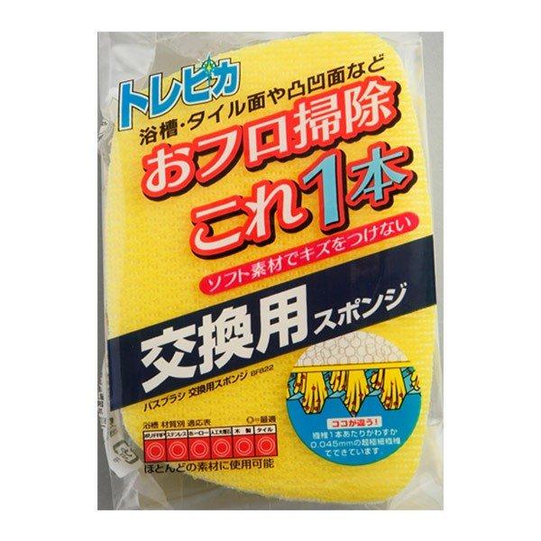 サイズ/約幅16.5×奥行9.5×高さ4cm重量/約21g内容量/1個材質/ナイロン、ポリエステル、ポリウレタンフォーム生産国/日本製耐熱温度/70度適合品番/BF821●本商品は「トレピカおフロ掃除これ1本 BF821」の交換用スポンジで...