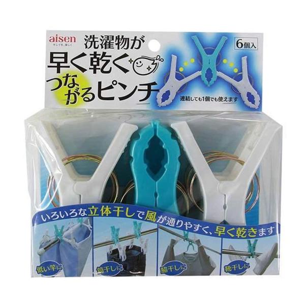 サイズ/約幅8.5×奥行3×高さ12.5cm内容量/6個入材質/本体：ポリプロピレンバネ：鋼線生産国/中国製●ピンチ同士を連結することができる、つながるピンチです。●ピンチを連結することで、一枚の衣類を多数のピンチで挟むことができ、乾きにく...