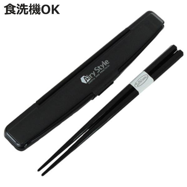 サイズ/本体：約幅3×奥行22×高さ1.6cm箸：19.5cm内容量/1個（箸、箸箱）材質/本体：ABS樹脂蓋・箸：AS樹脂生産国/ベトナム製耐熱温度/100度耐冷温度/-30度食器洗い乾燥機/使用可能●持ちやすくて食べやすい、六角箸です。...