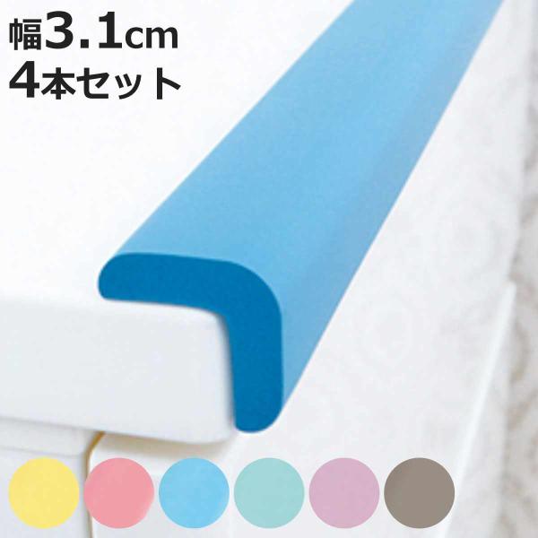 サイズ/約幅3.1×長さ90×厚さ0.9cm重量/約100g内容量/4本セット材質/NBR（発泡ゴム）種類/パステルレモン、パステルピンク、パステルスカイ、パステルミント、パステルパープル、パステルグレージュ生産国/中国製●家具や柱の角にや...