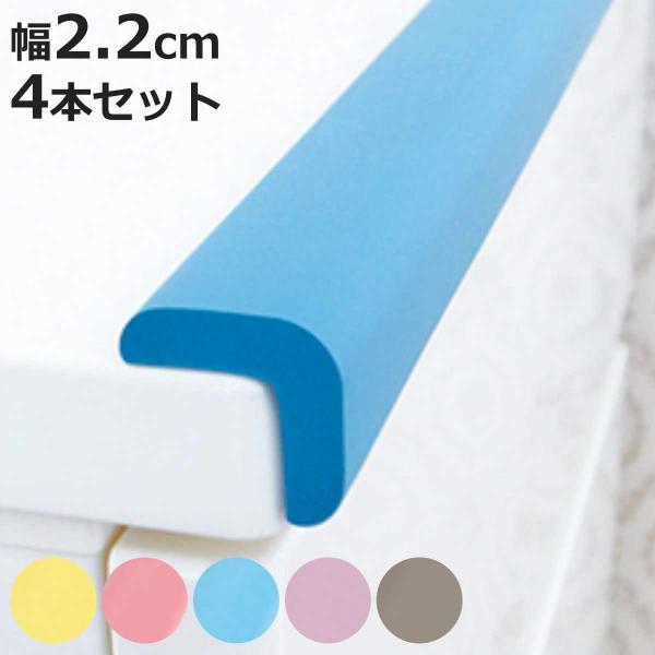 サイズ/約幅2.2×長さ90×厚さ0.6cm重量/約50g内容量/4本セット材質/NBR（発泡ゴム）種類/パステルレモン、パステルピンク、パステルスカイ、パステルパープル、パステルグレージュ生産国/中国製●家具や柱の角にやわらかく弾力性に優...