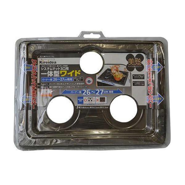 サイズ/約幅60×奥行43.5×高さ3.2cmバーナーの中心から中心まで：26〜27cm重量/約260g内容量/3枚材質/アルミ箔●コンロの縁まで汚れをワイドにカバーします。●1枚タイプで取り付け・取り外しが簡単です。●手前コンロの中心から...
