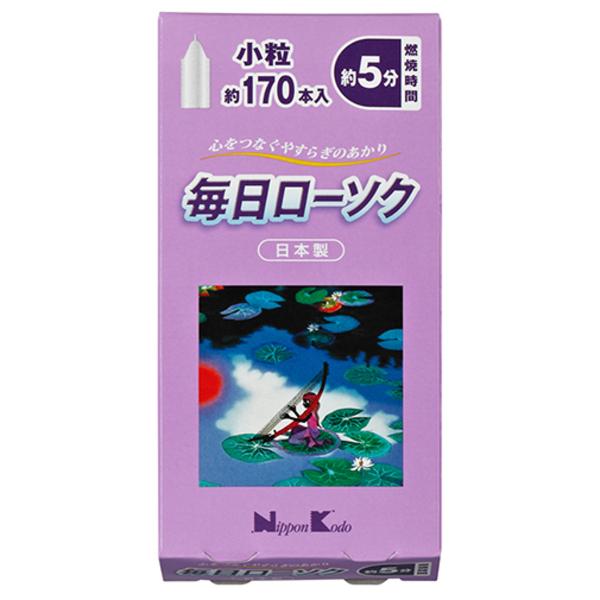 サイズ/約幅5.9×奥行2.5×高さ12cm内容量/1箱（170本入り）材質/パラフィン生産国/日本製●ローソクが取り出しやすいパッケージです。●商品の開閉がしやすいように、つまみがついています。●安心の日本製です。●燃焼時間は約5分です。...
