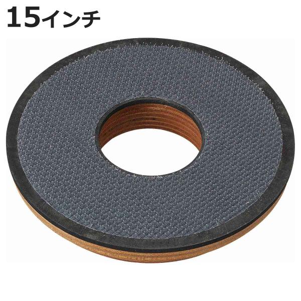 サイズ/15インチ（14インチポリッシャー用）内容量/1台材質/ベース：ベニア板 プレート：ラバー●ポリシャーにパッドを装着するための台です。●ポリシャー用プレートを付けて使用します。●パッド取り付け面は面ファスナー状になっています。●14...