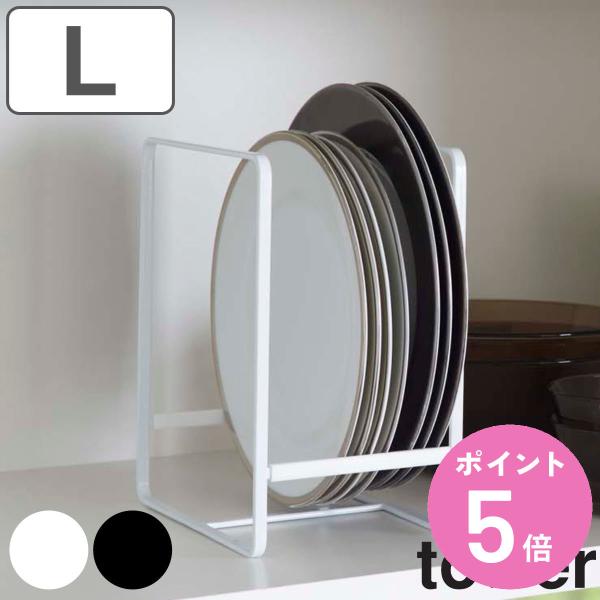 サイズ/約幅11.5×奥行16×高さ20cm重量/約275g内容量/1個材質/本体：スチール（粉体塗装）ストッパー：シリコン樹脂種類/ホワイト、ブラック生産国/中国製●お皿を立てて食器棚の中を有効活用●プレートからカレー皿まで収納OK●安心...
