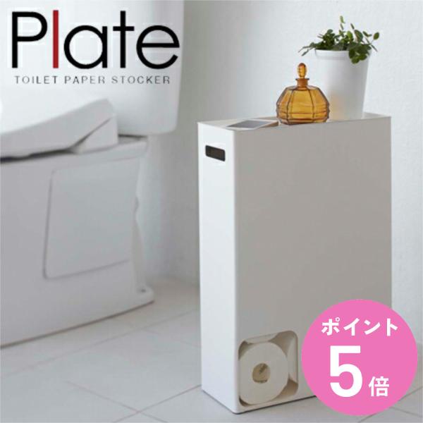 サイズ/約幅33×奥行12.5×高さ48cm約幅11.5×直径11.5cmのトイレットペーパーロールに対応重量/約2.9kg容量/収納可能枚数：トイレットペーパー12個内容量/1個材質/スチール（粉体塗装）生産国/中国製耐荷重/トレイ：2k...