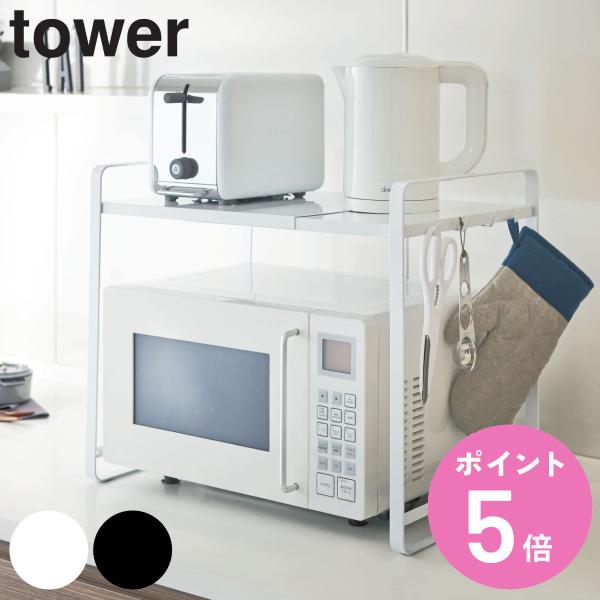 サイズ/外寸：約幅47.5〜75×奥行35×高さ50cm収納内寸：約幅44〜71×奥行33×高さ44cm※伸縮可能範囲約27cm内容量/1台材質/スチール（粉体塗装）種類/ホワイト、ブラック生産国/中国製耐荷重/フック：約500g（1個あた...