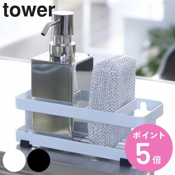 サイズ/約幅18×奥行8×高さ6cm重量/約330g内容量/1個付属品：吸盤2個、クッション4個材質/スチール（ユニクロメッキ＋粉体塗装）種類/ホワイト、ブラック生産国/中国製耐荷重/約1kg●洗剤ボトルとスポンジを一括収納●直置きでも使え...