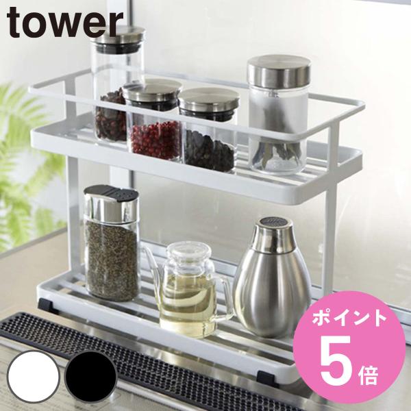 サイズ/約幅28×奥行12×高さ21cm重量/約1200g内容量/1個付属品：滑り止めクッション4個材質/スチール（粉体塗装）種類/ホワイト、ブラック生産国/中国製棚板1枚あたり耐荷重/約3kg●よく使う調味料を二段に分けてすっきり収納でき...