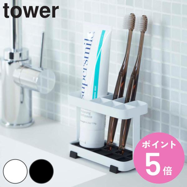 サイズ/約幅11×奥行5×高さ8cm重量/約230g内容量/1個材質/本体：スチール（ユニクロメッキ＋粉体塗装）マット：シリコン樹脂種類/ホワイト、ブラック、ローズ生産国/中国製●歯ブラシ6本と歯磨き粉をコンパクトに収納できます。●トレーは...