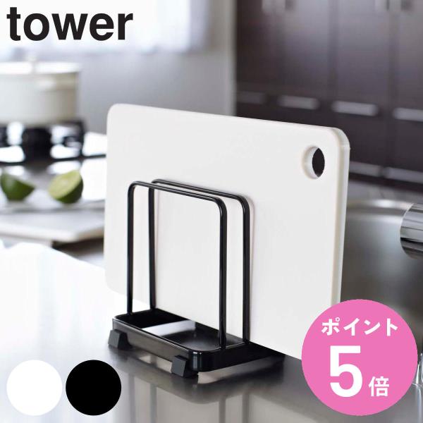 サイズ/約幅12×奥行8.5×高さ12cm重量/約260g内容量/1個材質/本体：スチール（ユニクロメッキ＋粉体塗装）キャスター：ナイロン種類/ホワイト、ブラック●tower（タワー）シリーズ●まな板をコンパクトに収納●サビに強く清潔に使え...