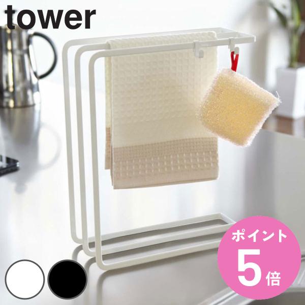 サイズ/約幅30×奥行10×高さ25cm内容量/1個付属品：フック2個材質/本体：スチール（ユニクロメッキ＋粉体塗装）種類/ホワイト、ブラック●サイズに合わせて縦・横向きに使い分けできる布巾ハンガーです。●ワイドサイズなので布巾を広げて干す...