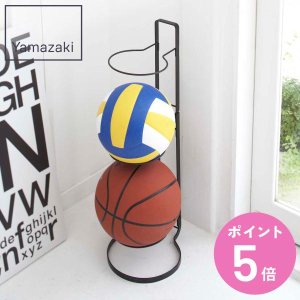 サイズ/約幅20.5×奥行25.5×高さ65cm重量/約920g内容量/1台材質/本体：フレームリング、スチール（粉体塗装）生産国/中国製耐荷重/約600g（リング1つにつき）組立状態/お客様組立品●玄関やガレージにボールをスマートに収納で...