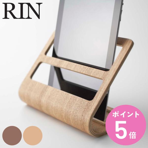 サイズ/約幅23×奥行12×高さ15.5cm内容量/1個材質/天然木積層合板種類/ナチュラル、ブラウン生産国/中国製●タブレットやリモコンの収納に便利なラックです。●こだわった角度がリモコンとタブレットを置きやすくし、使う動作を助けます。●...