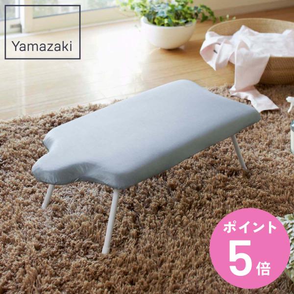 サイズ/約幅75×奥行37×高さ23cm重量/約2.1kg内容量/1台材質/表面布：綿100%（アルミコーティング）クッション材：ポリエステル天板・脚部：スチール（粉体塗装）フック：スチール（ユニクロメッキ）ボタンプレスゾーン（凹凸吸収クッ...