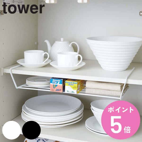 サイズ/約幅45×奥行19.5×高さ8.5cm内容量/1個材質/スチール（粉体塗装）種類/ホワイト、ブラック生産国/中国製耐荷重/約2kg●スッキリ収納＆出し入れ快適●吊り下げて小物の収納にも●幅広いキッチンに溶け込むシンプルデザイン●豊富...