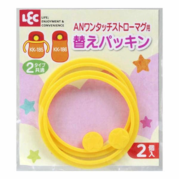 サイズ/約幅6×奥行0.5×高さ6cm重量/約5g※1個あたり内容量/2個入材質/シリコーン樹脂生産国/中国製適合品番/KK-185・KK-186●アンパンマンワンタッチマグ専用の交換用パッキンです。●型番：KK-185、KK-186に対応...