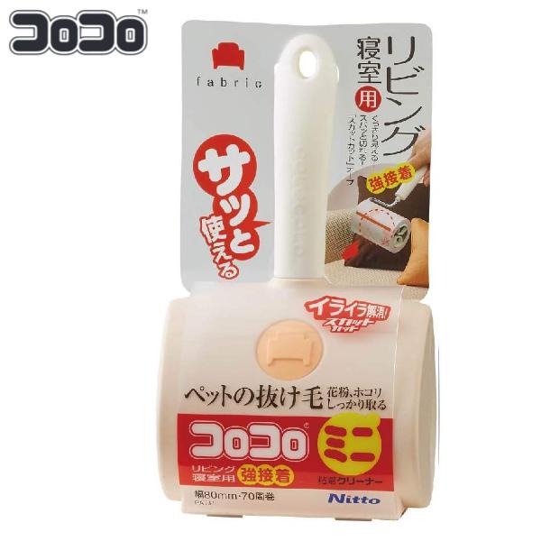 サイズ/本体：約幅11×奥行7×高さ20cm付属テープ：約幅8cm×70周巻重量/約210g内容量/本体：1個付属テープ：1巻材質/テープ：すじ塗り粘着加工紙シャフト：防錆処理鉄線（クロムメッキ）グリップ、テープ受け、ケース、オレンジライン...