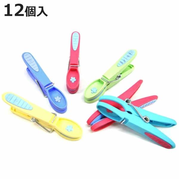サイズ/約高さ8cm内容量/12個入（カラーの内訳はランダムです）材質/本体：ポリプロピレン滑り止め部：SEBSバネ：鋼●小さな花のワンポイントがついたカラフルなピンチ12個入です。●服にはさんでもあとがつきにくいので大切な衣服にも安心して...