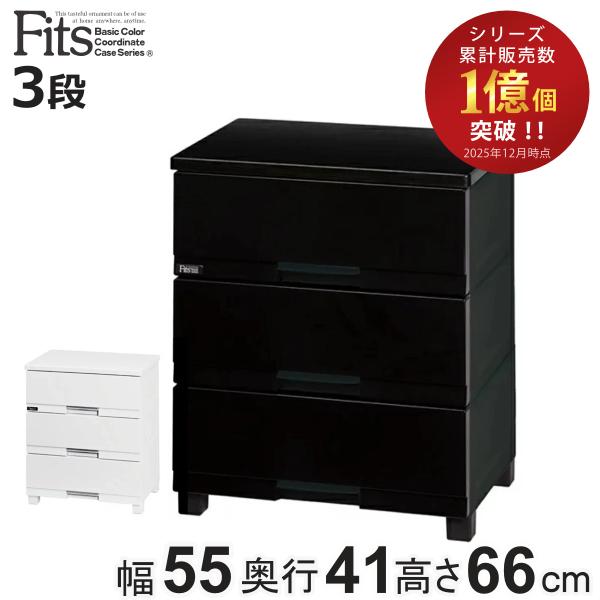 サイズ/約幅55×奥行41×高さ66cm引出内寸：約幅47.2×奥行34.5×高さ15cm重量/約9.5kg内容量/1台付属品：すべり止め付き専用脚（4個）材質/本体・引出し・ロック・ローラー：ポリプロピレン脚：ポリプロピレン、ポリエチレン...