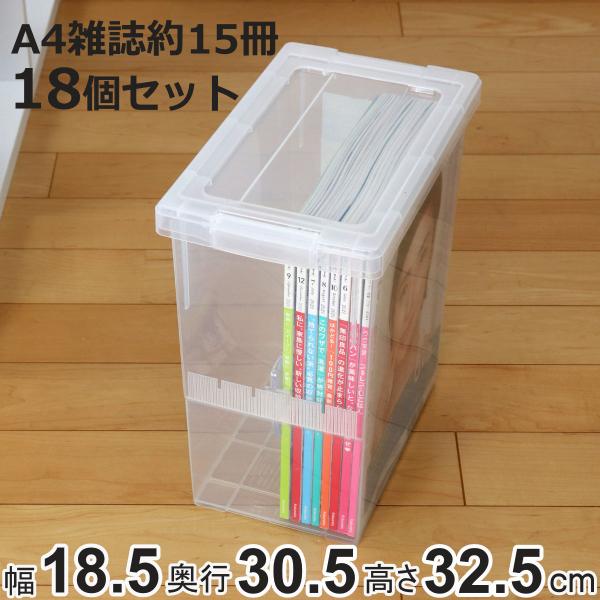 サイズ/約幅18.5×奥行30.5×高さ32.5cm内容量/18個付属品：雑誌ストッパー（仕切り板）材質/本体：ポリプロピレン、仕切板：スチロール樹脂生産国/日本製スタッキング/可能耐荷重/約11kg●大切なコレクションをキレイに整理・保管...