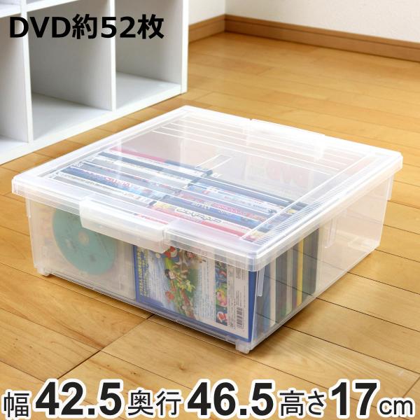 サイズ/約幅42.5×奥行46.5×高さ17cm内容量/1個付属品：仕切り板、キャスター5個材質/本体：ポリプロピレン、仕切板：スチロール樹脂、キャスター：ポリエチレン生産国/日本製キャスター/付き耐荷重/約11kg●DVD約52枚が入るフ...