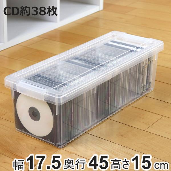 サイズ/約幅17.5×奥行45×高さ15cm内容量/1個仕切板付き材質/本体：ポリプロピレン、仕切板：スチロール樹脂生産国/日本製耐荷重/約4.6kg●大切なコレクションをキレイに整理・保管できるフタ付きケースです。●CDが約38枚収納でき...
