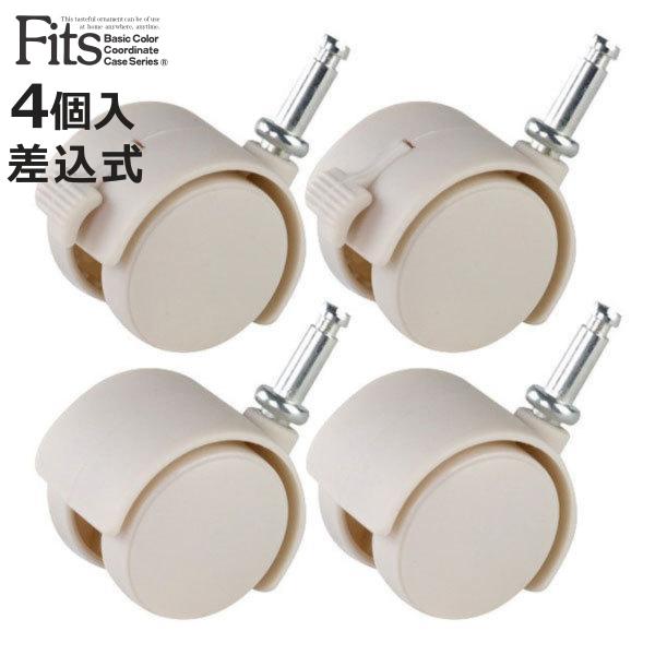 サイズ/約幅4×奥行5.5×高さ7.5cm内容量/1セット（4個入り）材質/本体：ナイロン軸：スチール生産国/中国製耐荷重/約40kg●移動に便利なストッパー付きキャスターです。●1セット4個入りです。●4個のうち2個がストッパー付きになっ...