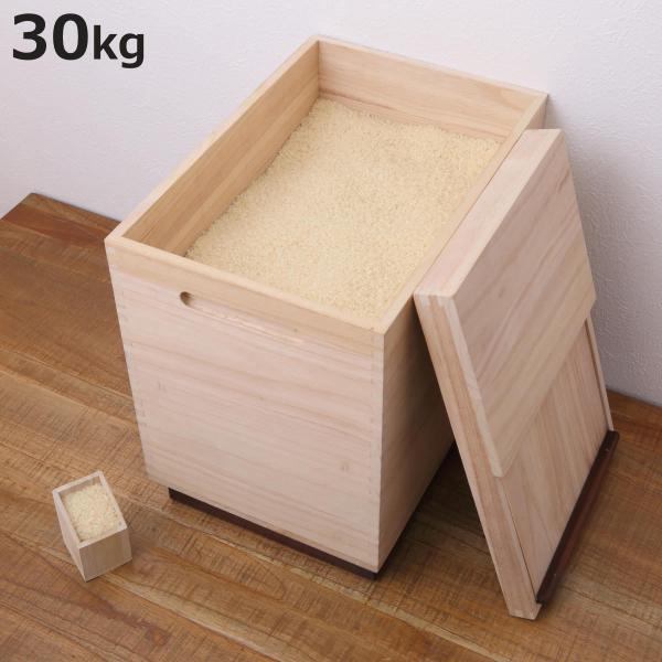 サイズ/約幅30×奥行44.5×高さ46cm重量/約3.1kg容量/米収納量：約30kg内容量/1台付属品：1合マス材質/本体：天然木(桐材)取っ手、脚部：パイン材(ラッカー塗装)生産国/中国製組立状態/完成品●優れた気密性でお米を守る桐製...