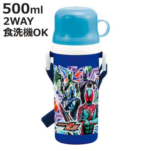 サイズ/約高さ21cm直径：約8cm容量/約500ml内容量/1個（本体、ストラップ）材質/コップ・本体・中蓋・ベルト留め：ポリプロピレンキャップ：飽和ポリエステル樹脂ボタン：ABS樹脂パッキン：シリコーンゴムベルト：ポリエステル生産国/日...