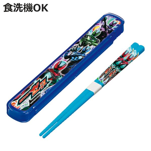 サイズ/箸箱：約幅17.7×奥行2.9×高さ1.4cm箸：約16.5cm内容量/1個（箸、箸箱）材質/箸・蓋：AS樹脂箸箱：ポリプロピレン生産国/日本製食器洗い乾燥機/使用可能●仮面ライダーゼッツの箸＆箸箱セットです。●お箸を取り出す部分が...
