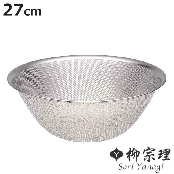 サイズ/約高さ10.3cm直径：約27.6cm内容量/1個材質/18-8ステンレス生産国/日本製食器洗い乾燥機/使用可能●日本の工業デザインのパイオニア・柳宗理氏がデザインしたパンチングストレーナー（ザル）27cmです。●サビにくく、お手入...