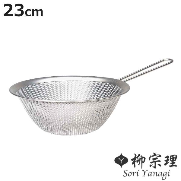 サイズ/約幅23.8×奥行35×高さ11.5cm重量/約230g内容量/1個材質/18-8ステンレス生産国/日本製食器洗い乾燥機/使用可能●日本の工業デザインのパイオニア・柳宗理氏がデザインした手付きパンチングストレーナー（ザル）23cmで...