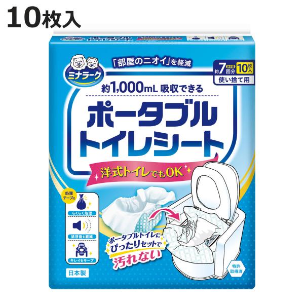 サイズ/約幅21×奥行8×高さ25cm重量/約600g容量/1枚あたり吸収量：約1000ml（約7回分）内容量/10枚入材質/表面材：ポリオレフィン系不織布吸水材：綿状パルプ・吸収紙・高分子吸収材防水材：ポリエチレン結合材：ホットメルト生産...