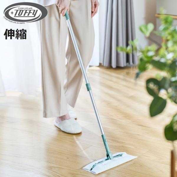 サイズ/約幅25×奥行10×高さ117cm伸縮時長さ：約75〜117cm内容量/伸縮ポール、フローリングワイパーヘッド各1本材質/アルミニウム合金、ポリプロピレン、EVA生産国/中国製●軽やかに使いやすいフローリングワイパーは効率よくゴミを...